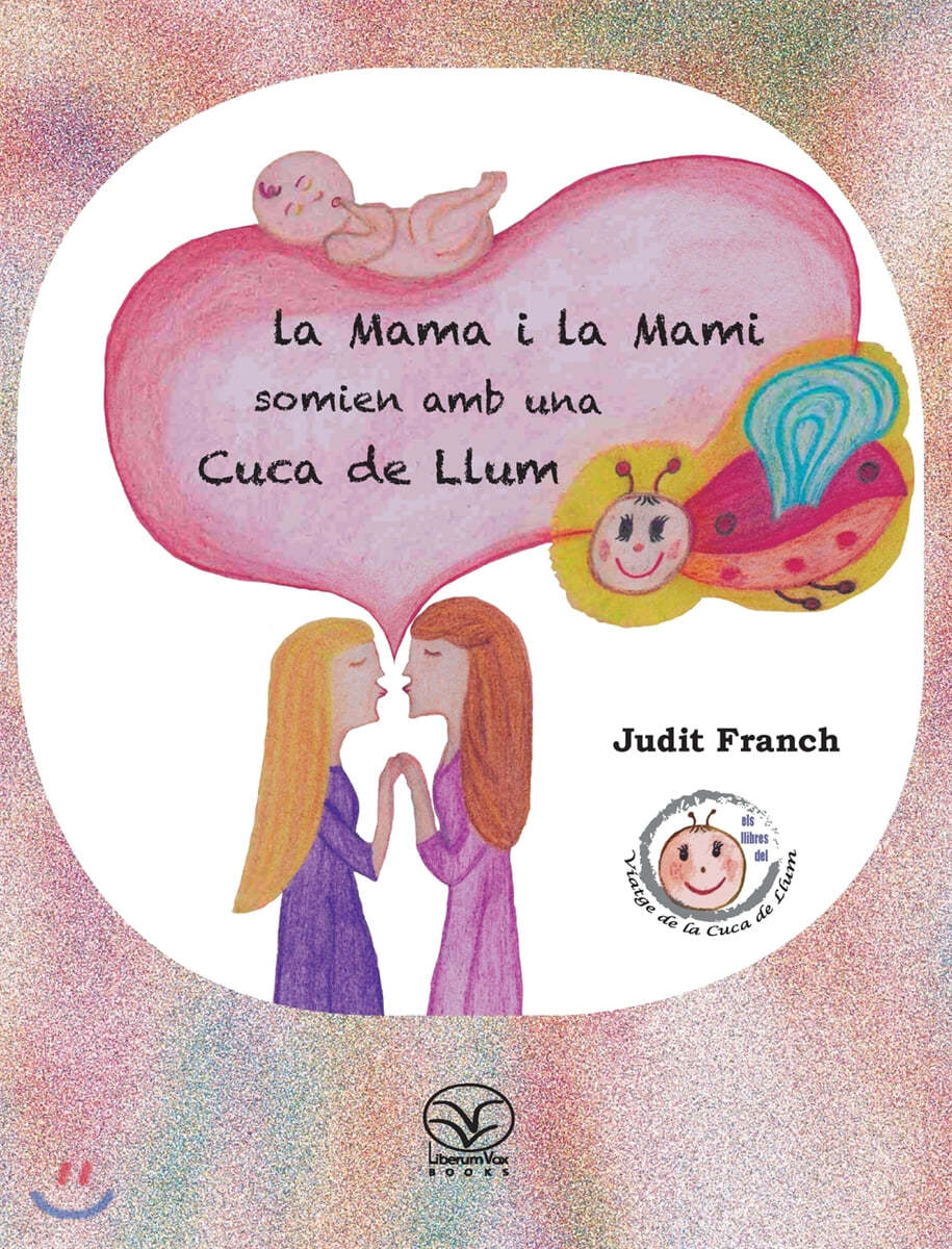 La mama i la mami somien amb una cuca de llum - 예스24