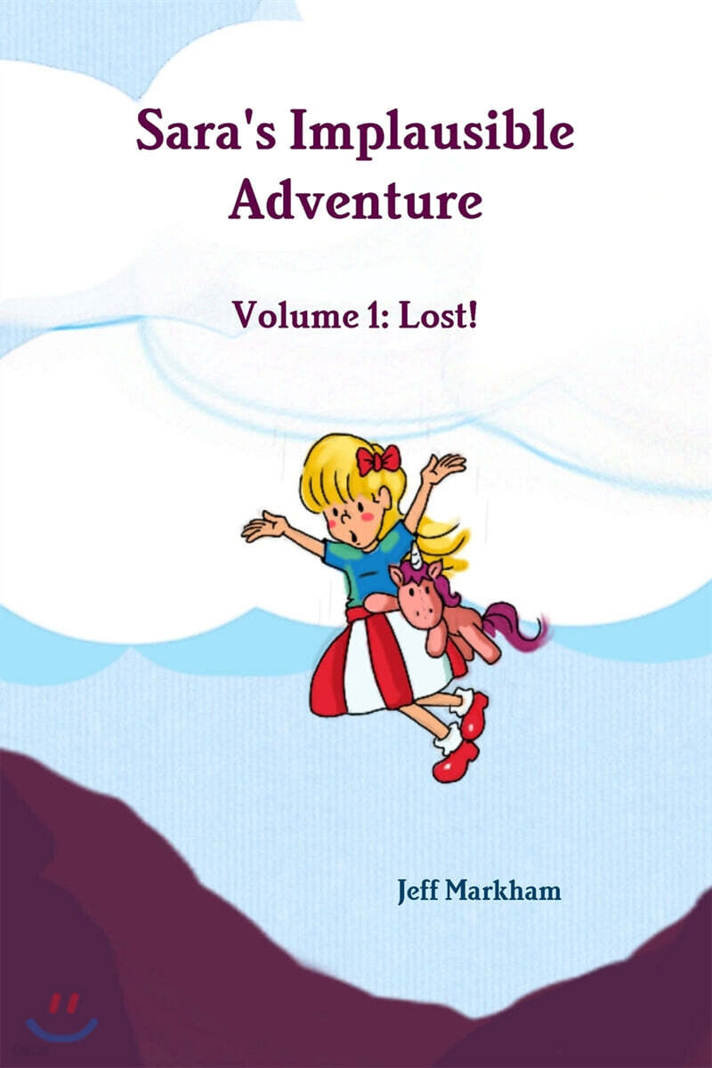 Sara's Implausible Adventure Volume 1: Lost! - 예스24