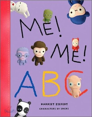 Me! Me! ABC - YES24