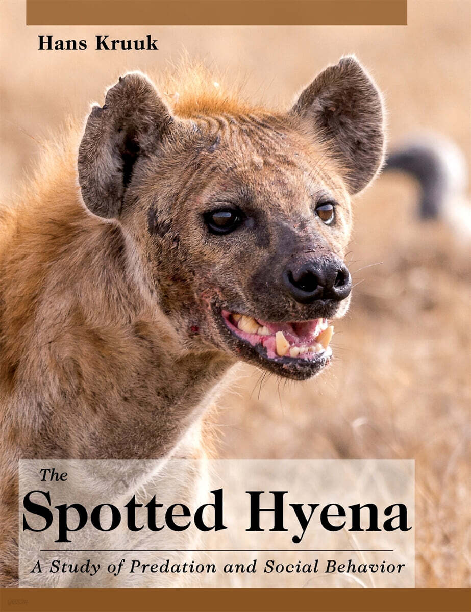 The Spotted Hyena: A Study of Predation and Social Behavior - 예스24