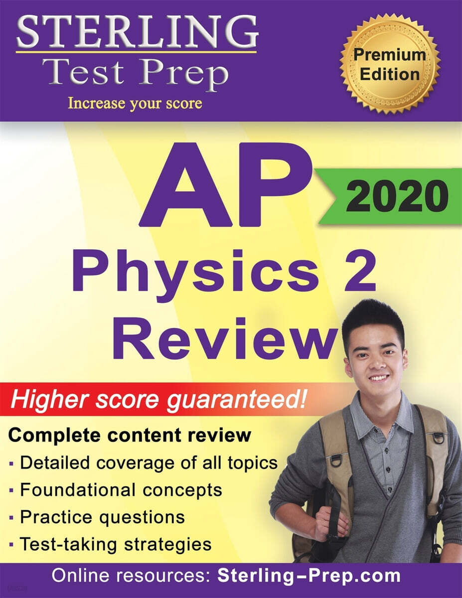 Sterling Test Prep AP Physics 2 Review: Complete Content Review for AP ...
