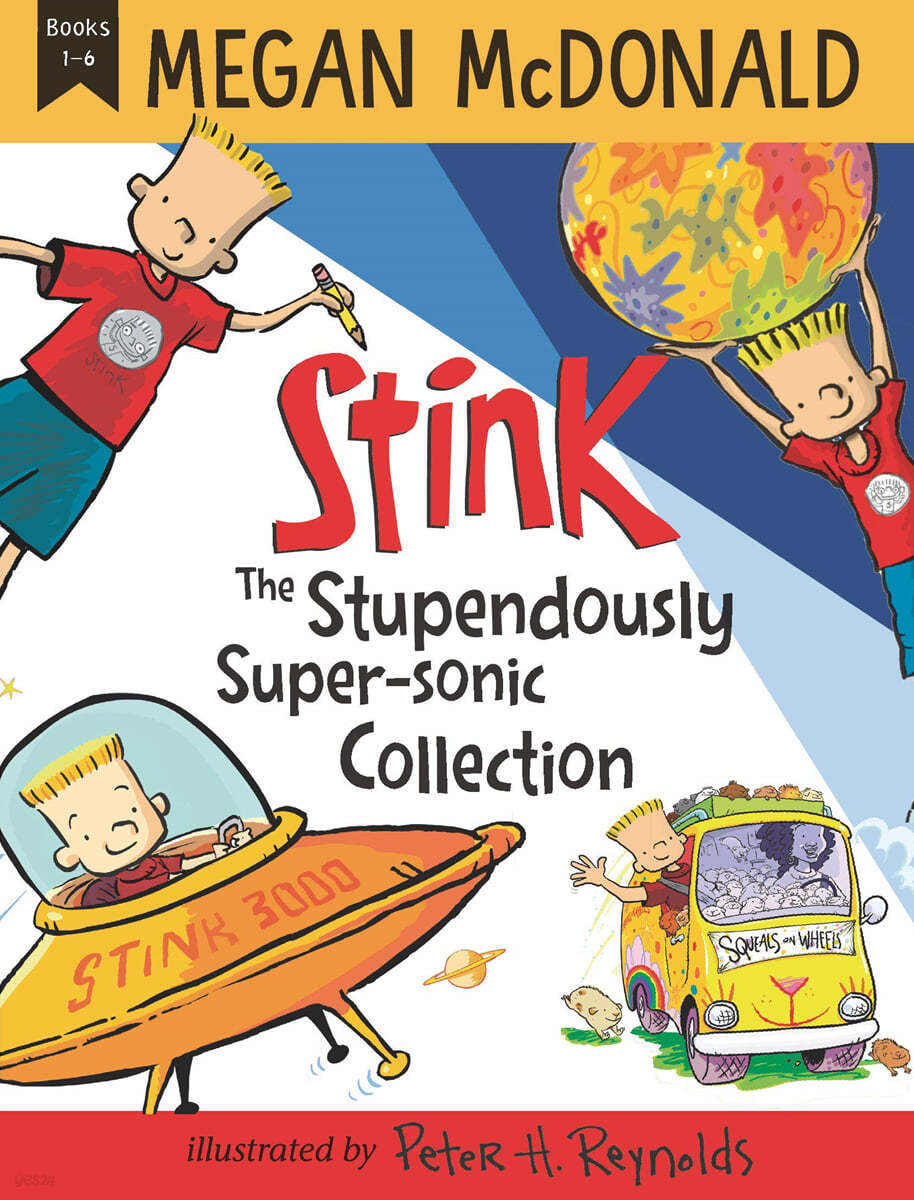 Stink: The Stupendously Super-Sonic Collection: Books 1-6 - 예스24