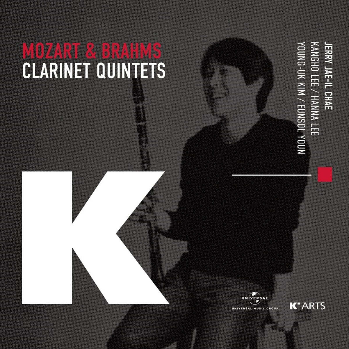 채재일 - 모차르트 & 브람스: 클라리넷 5중주 (Mozart: Clarinet Quintet K. 581 / Brahms ...