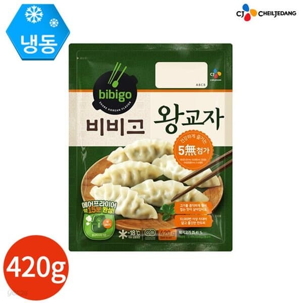 CJ 비비고 왕교자 420g x 3봉 - 예스24