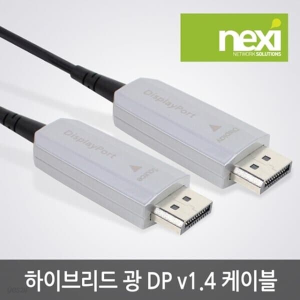 NX720 광DP케이블 20m V1.4(NX-DPOP-20M) - 예스24