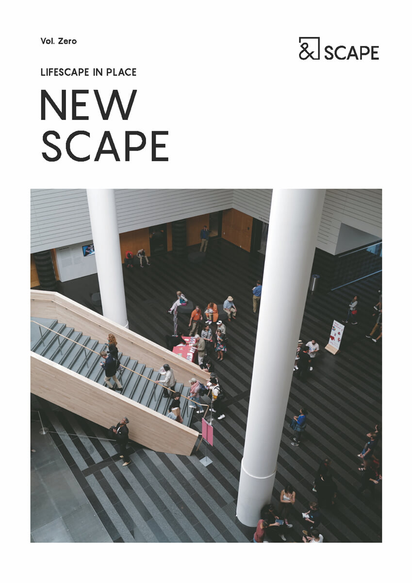 NEW SCAPE (계간) : 창간호 [2021] - 예스24