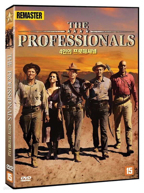 4인의 프로페셔널 (리마스터링) (1Disc) - 예스24