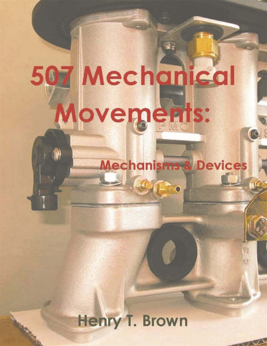 507 Mechanical Movements: Mechanisms and Devices - 예스24