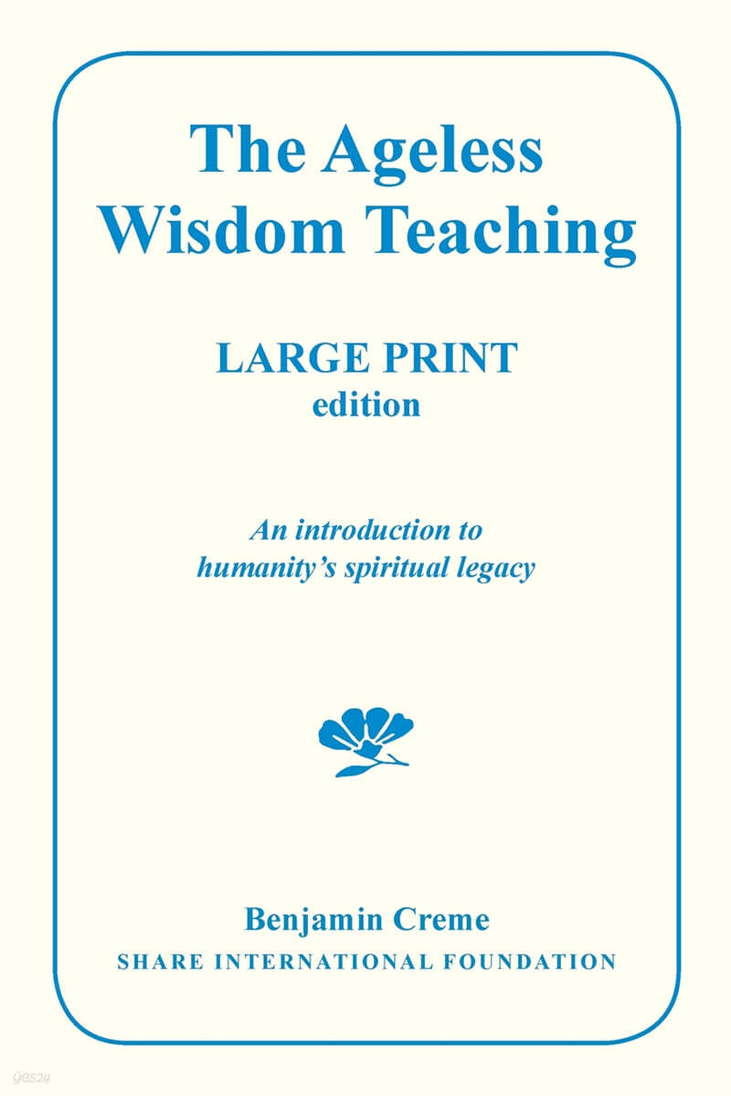 The Ageless Wisdom Teaching - Large Print Edition: An introduction to ...