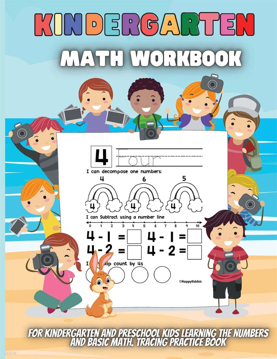 Kindergarten Math Workbook: For Kindergarten and Preschool Kids ...