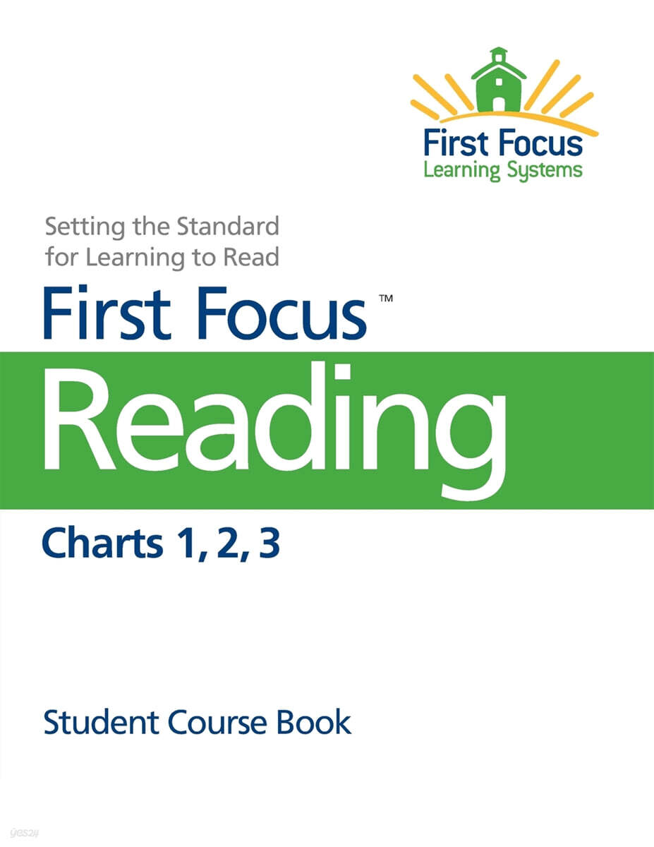 First Focus Charts 1-3 - 예스24