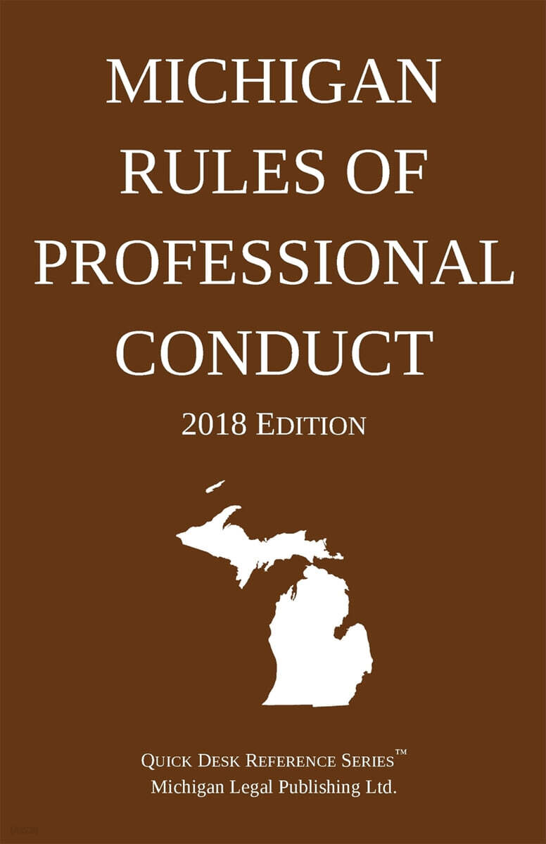 Michigan Rules of Professional Conduct; 2018 Edition - 예스24