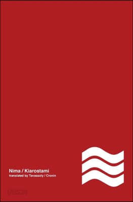 Water (poetry by Nima) - 예스24