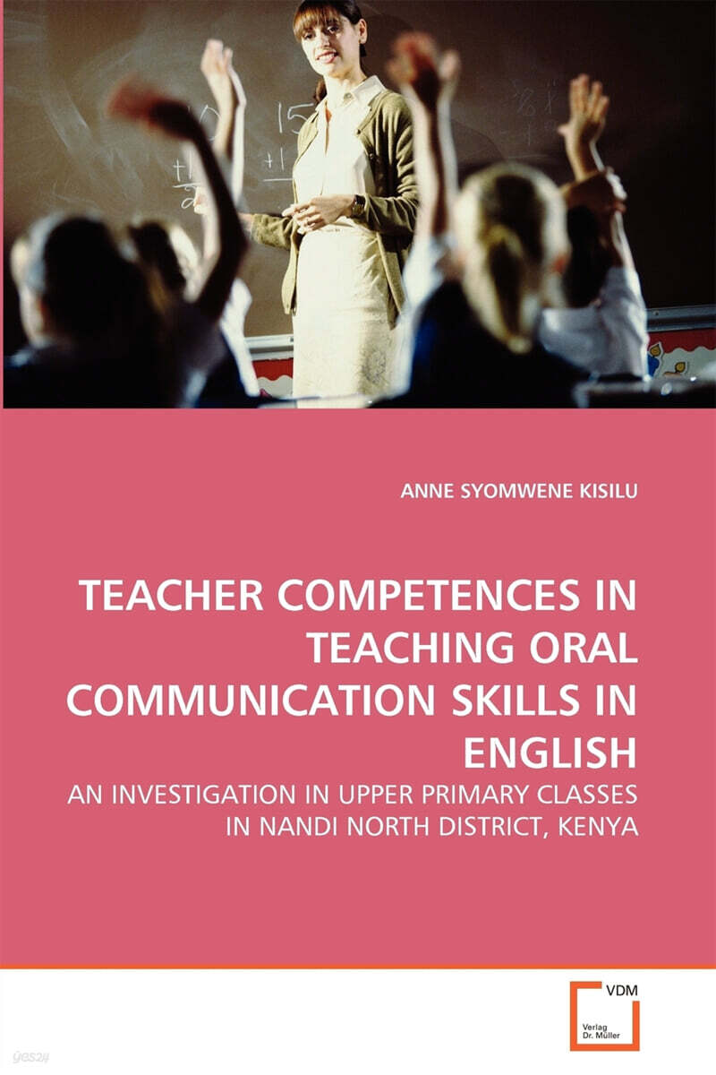 Teacher Competences in Teaching Oral Communication Skills in English - 예스24