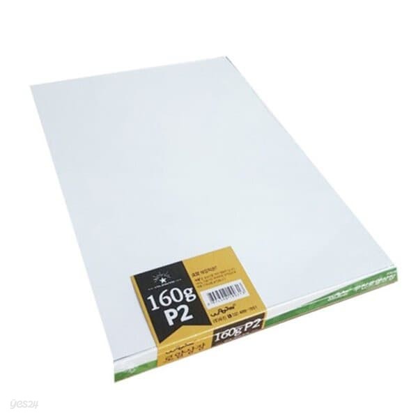 출력용상장용지(A4/로얄P2무지/160g/100매/팩/우진) - 예스24