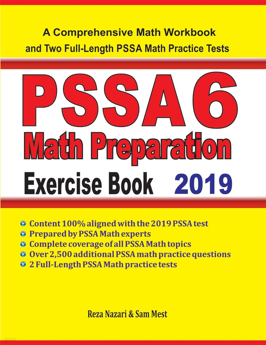 PSSA 6 Math Preparation Exercise Book - YES24