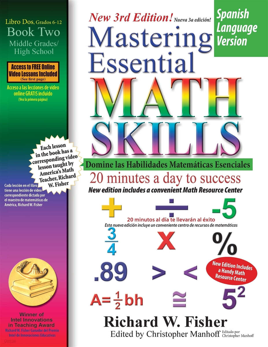 Mastering Essential Math Skills Book 2, Spanish Language Version - 예스24