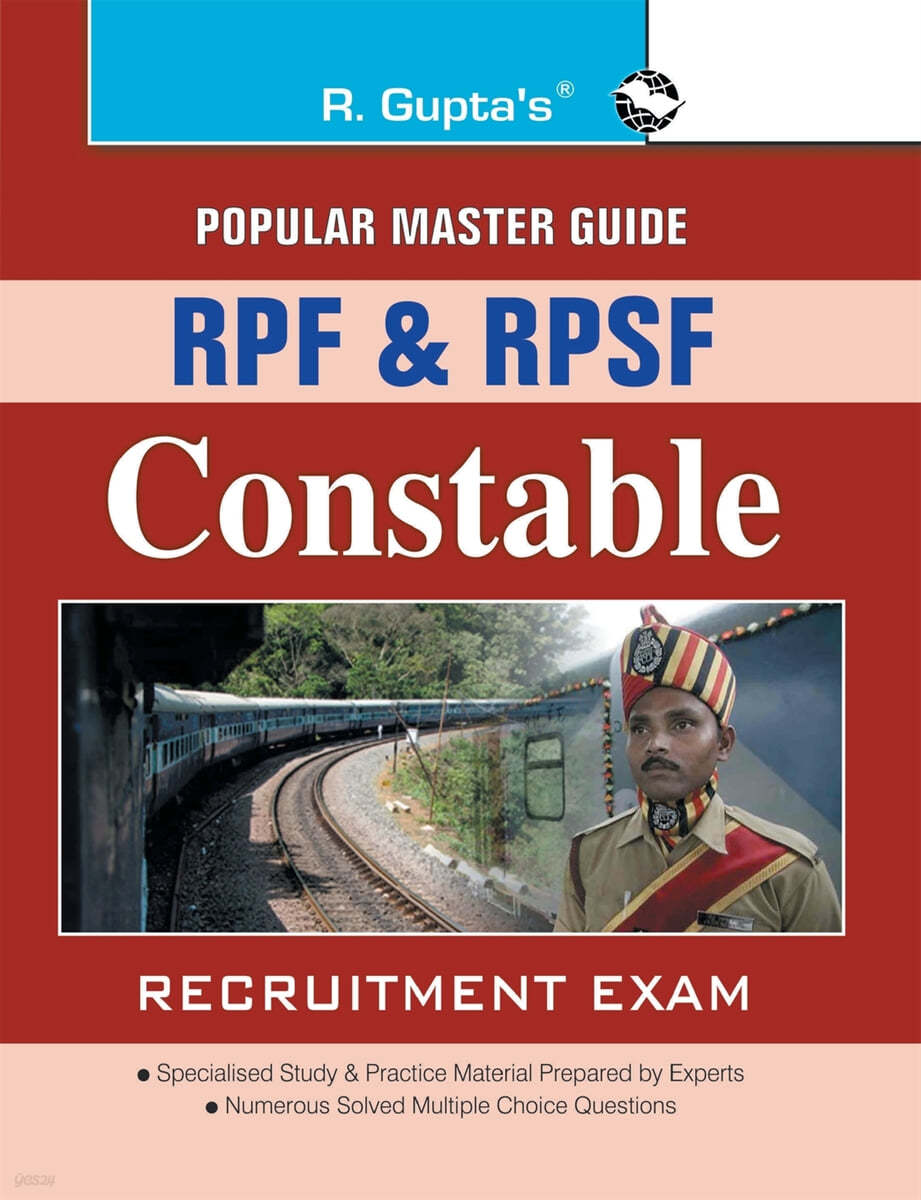 RPF and RPSF Constable Recruitment Exam Guide - 예스24