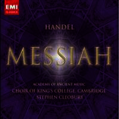 헨델 : 메시아 (Handel : Messiah) (2CD) - Stephen Cleobury - 예스24