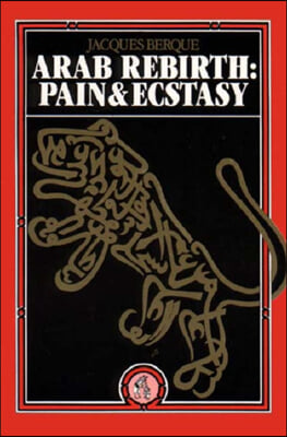 Arab Rebirth: Pain and Ecstasy - 예스24