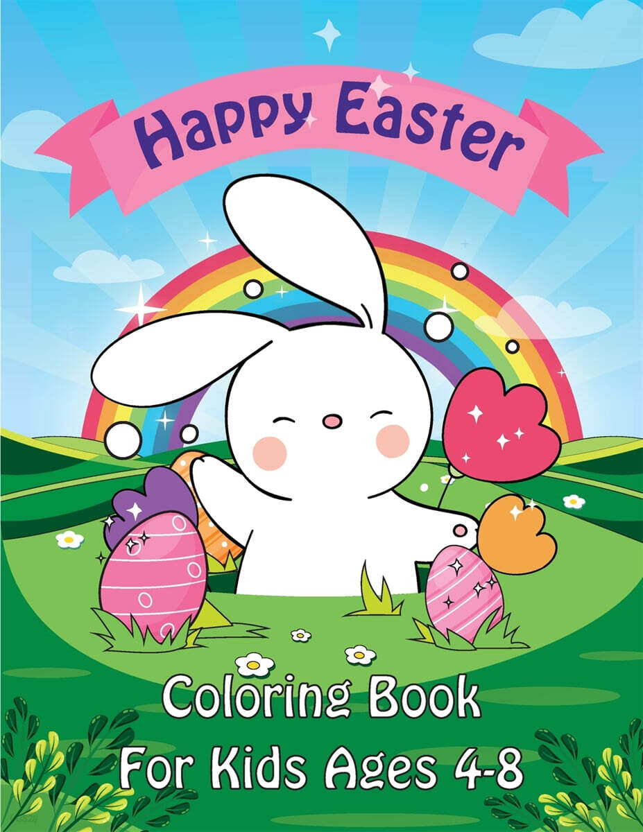 Easter Coloring Book: Happy Easter Coloring Book for Kids Ages 4-8 ...