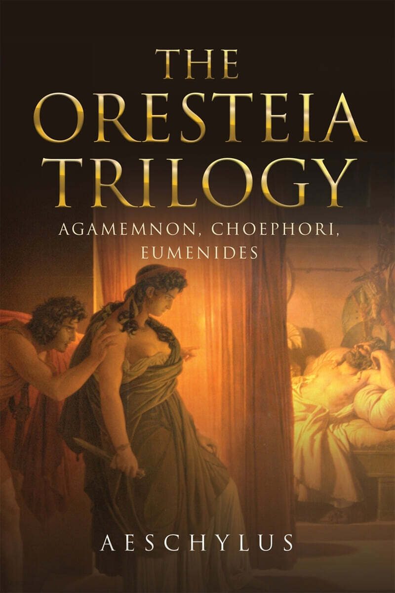 The Oresteia Trilogy - 예스24