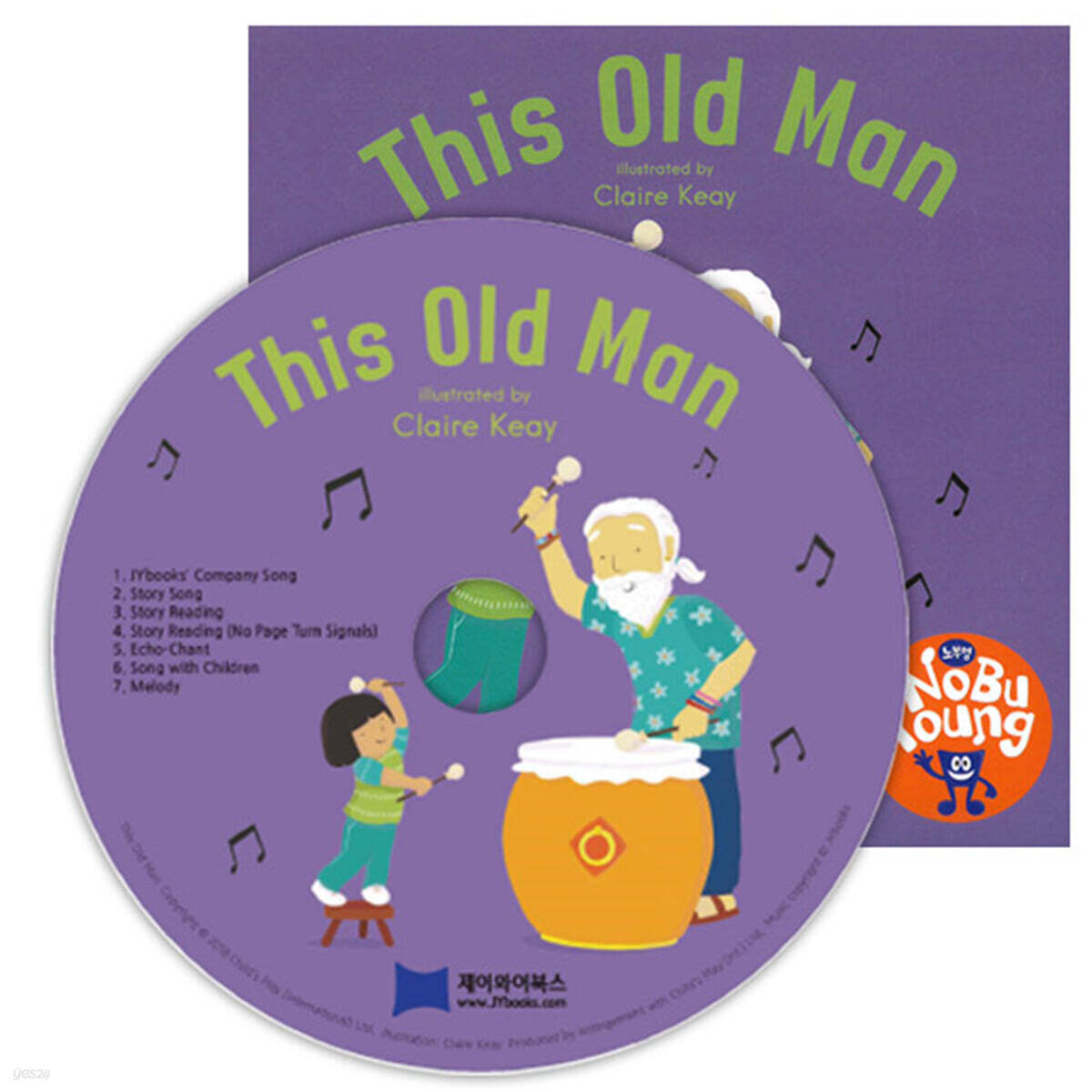 [노부영 마더구스 CD] This Old Man - 예스24