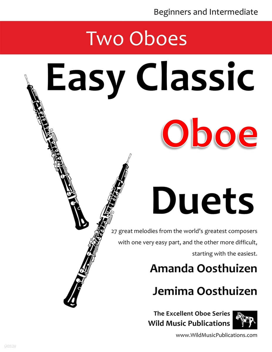 Easy Classic Oboe Duets - 예스24