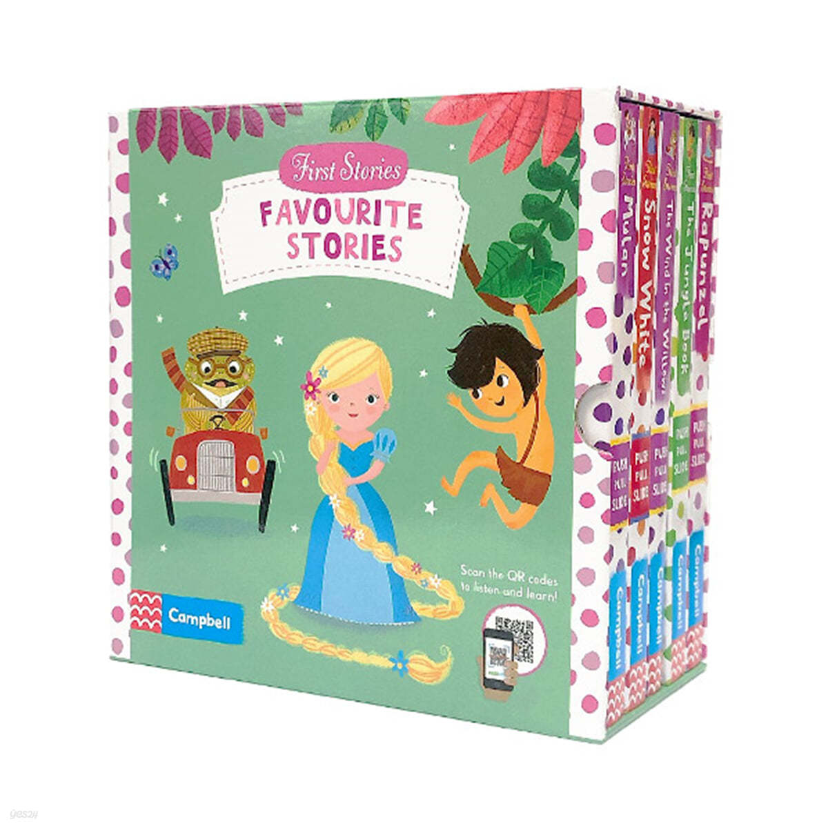 First Stories 5 Books Slipcase Pack B - 예스24