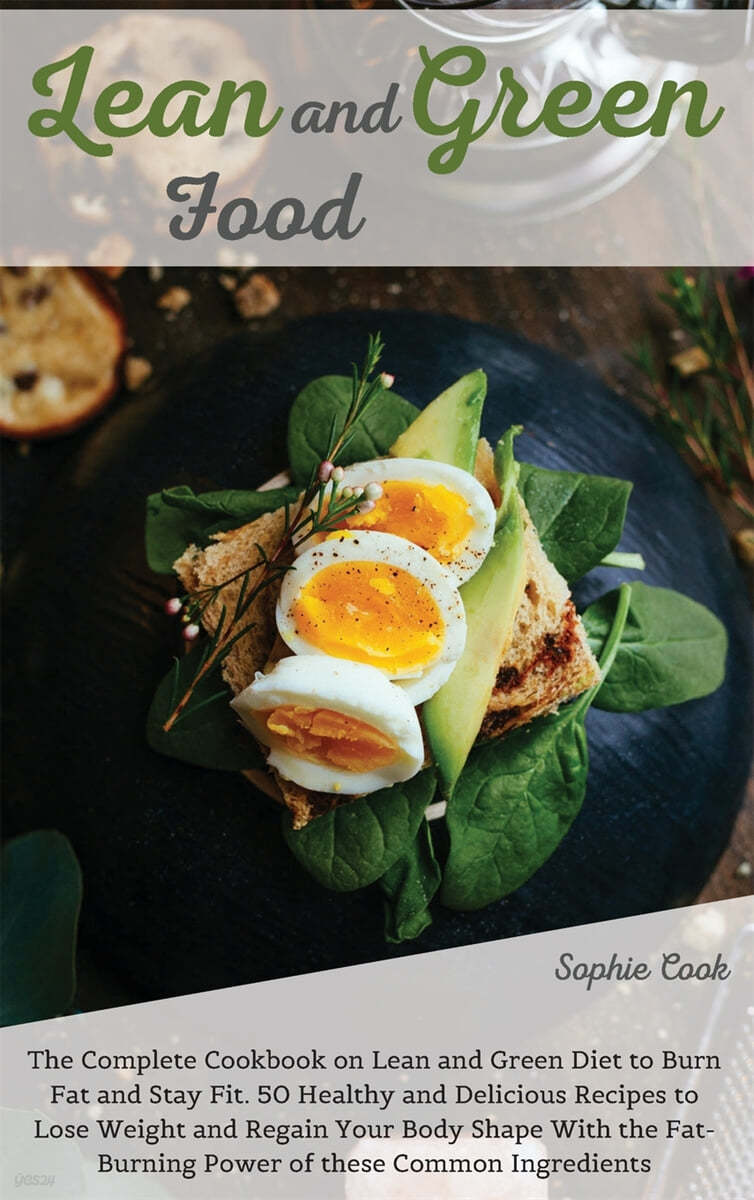 Lean and Green Food - YES24