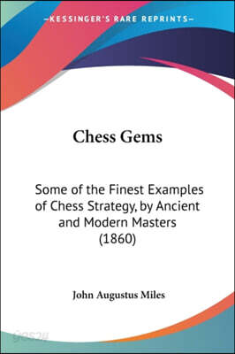 Chess Gems - 예스24
