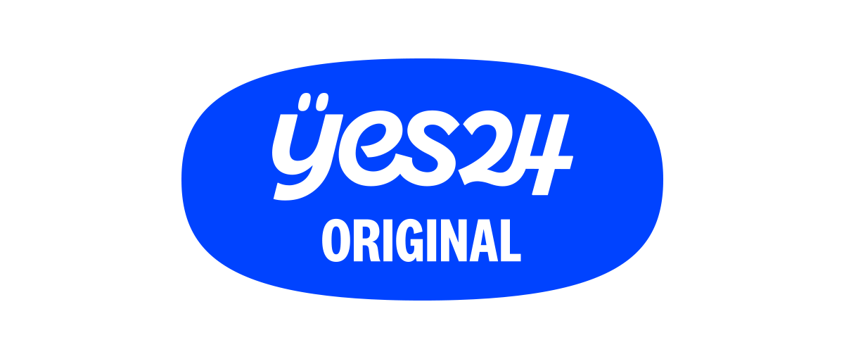 예스24 오리지널 티저 | YES24 이벤트