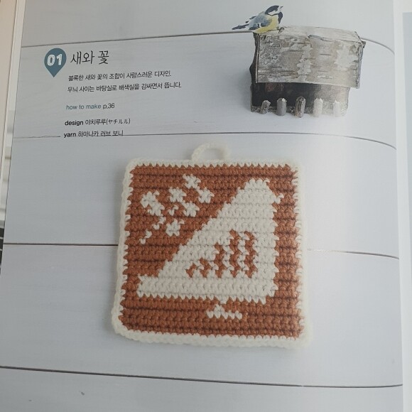뜨개초보라도 쉽게 뜰 수 있는 에코 수세미뜨기