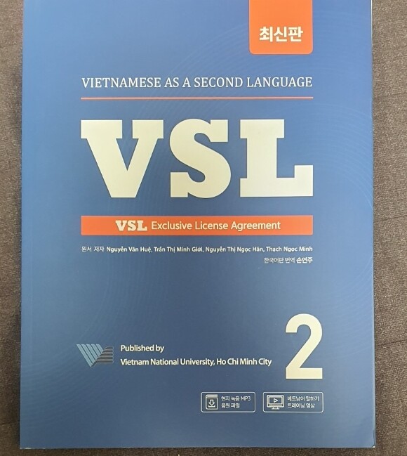 VSL2