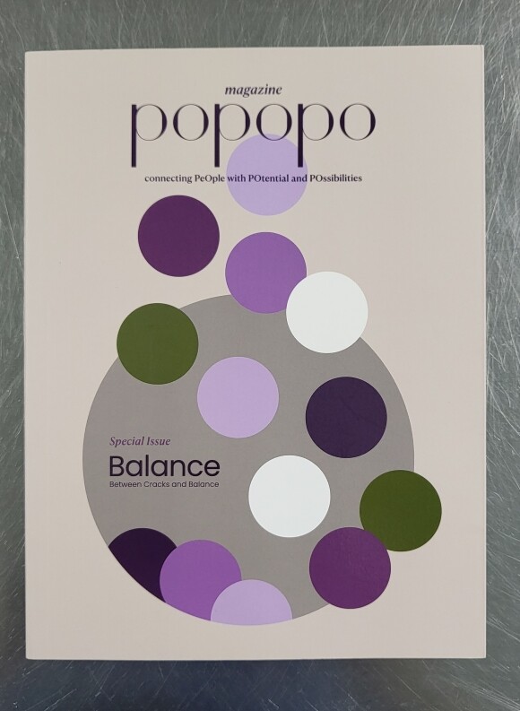 포포포 매거진 POPOPO magazine (반년간) - 사락리뷰