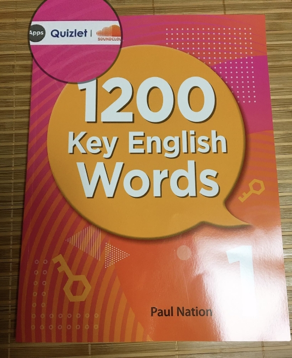 1200 Key English Words 1 - YES24