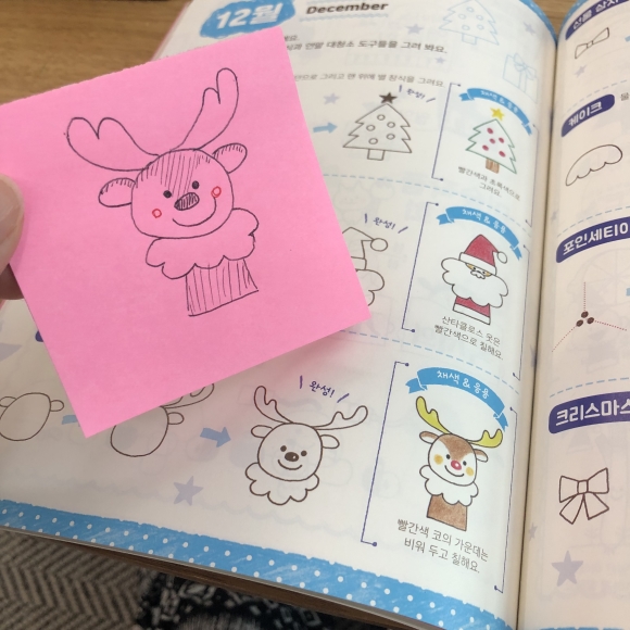 아이와 함께 귀여운 그림 그리기