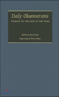 Daily Observations - 예스24