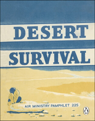 Desert Survival - YES24