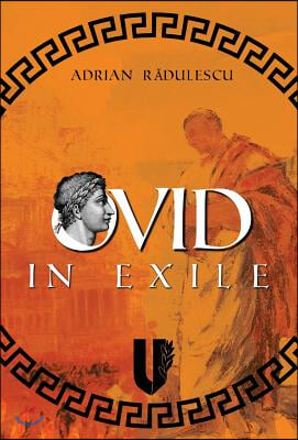 Ovid in Exile - 예스24