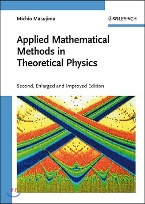 Applied Mathematical Methods in Theoretical Physics - 예스24