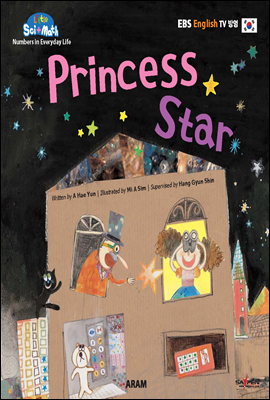 [전자책] Princess Star - 예스24