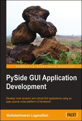 [전자책] PySide GUI Application Development - 예스24