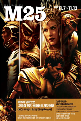 [전자책] M25 2011년 11월호 223호 - 예스24