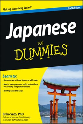 [전자책] Japanese For Dummies - 예스24