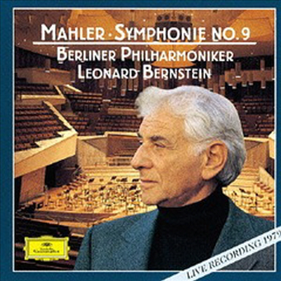 말러: 교향곡 9번 (Mahler: Symphony No.9) (Ltd. Ed)(UHQCD)(일본반) - Leonard Bernstein - 예스24