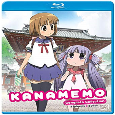 Kanamemo (카나메모)(한글무자막)(Blu-ray) - 예스24