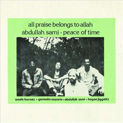 Abdullah Sami - Peace Of Time (Remastered)(Ltd. Ed)(LP) - 예스24