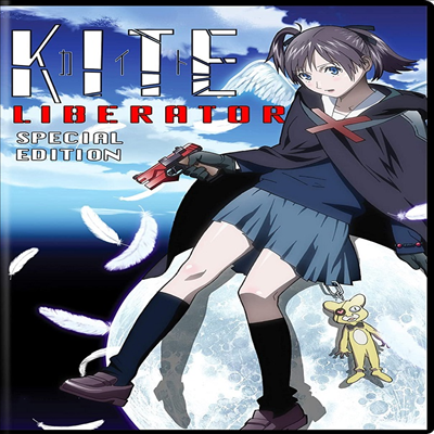 Kite Liberator (Special Edition) (카이트 리버레이터)(지역코드1)(한글무자막)(DVD) - 예스24