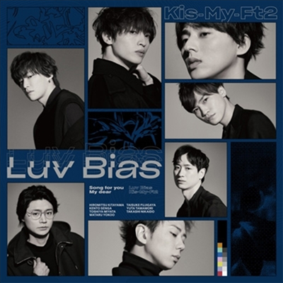 Kis-My-Ft2 (키스마이훗토츠) - Luv Bias (CD+DVD) (초회반 B) - 예스24